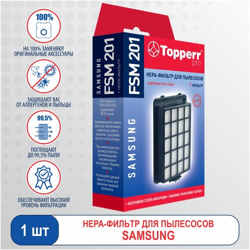 Topperr HEPA-фильтр FSM 201, черный, 1 шт.