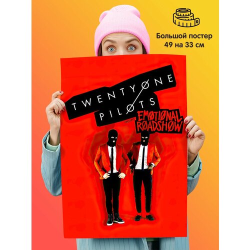 Большой постер для интерьера 49 на 33 см группа Twenty one pilots