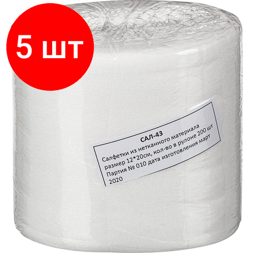 Комплект 5 упаковок, Салфетки дезинфицирующие сухие №200 (12x20см). сменный блок