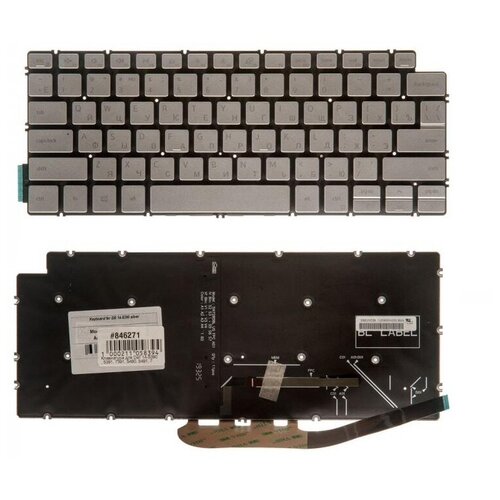Keyboard / Клавиатура для ноутбука Dell 14-5390, 5391, 7391, 5490, 5491, 7491, 5498, 7490 серебристая