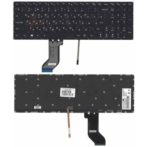 Клавиатура для ноутбука Lenovo SN20H54506 черная без рамки с подсветкой, горизонтальный Enter