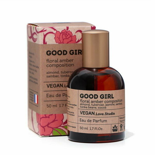 Парфюмерная вода женская Vegan Love Studio Good Girl, 50 мл