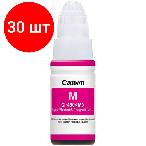 Комплект 30 штук, Чернила Canon GI-490M (0665C001) пурп. для G1400/2400/3400