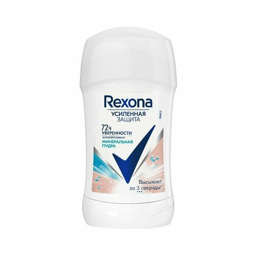 Rexona Дезодорант антиперспирант стик REXONA цветочно-фруктовый аромат, 40 мл