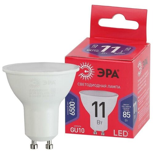 Лампа светодиодная ECO LED MR16-11W-865-GU10 R (диод софит 11Вт холодн. GU10) (10/100/4800) Эра Б0045346 (4шт. в упак.)