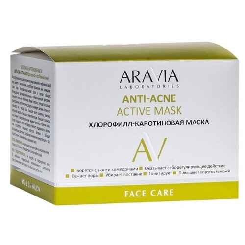 Хлорофилл-каротиновая маска ARAVIA Laboratories Anti-Acne Active Mask 150 мл