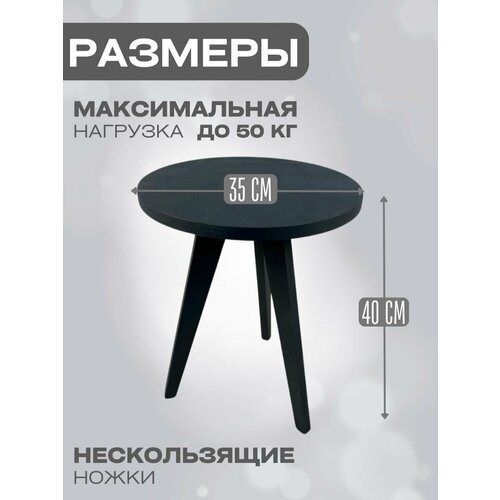 Журнальный стол, НАДАЧУ96, круглый