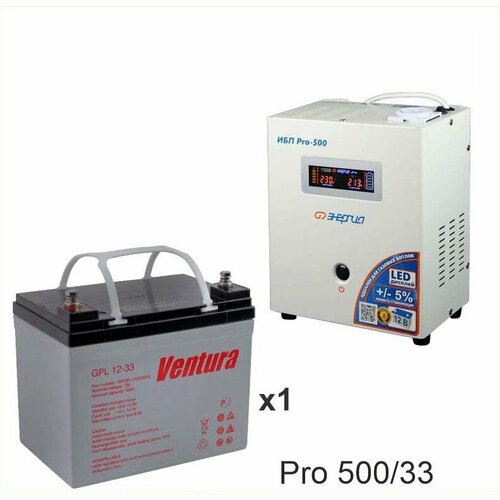 Энергия PRO-500 + Аккумуляторная батарея Ventura GPL 12-33