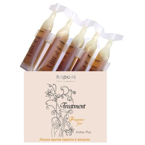 Kapous Fragrance free Лосьон против перхоти Treatment для кожи головы, 10 мл, 5 шт., ампулы