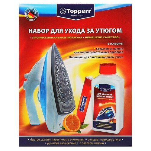 Topperr Набор для ухода за утюгом Topperr 2 предмета: ср-во+чист. карандаш