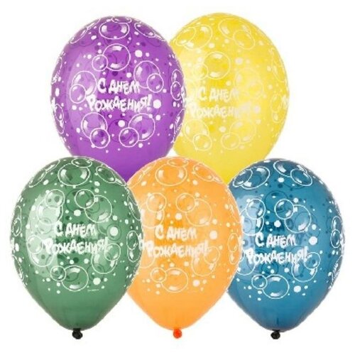 BELBAL Шар латексный 14" «С днём рождения. Пузыри», шелкография, кристалл, набор 25 шт микс