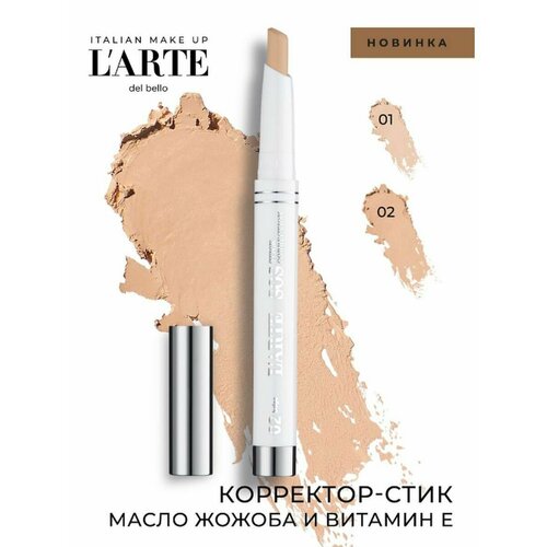 L'arte del bello Корректор-стик стойкий SOS stick correction, тон 02