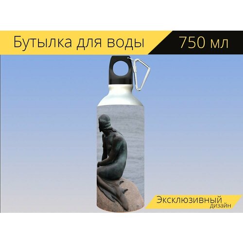 Бутылка фляга для воды "Русалочка, в, копенгаген" 750 мл. с карабином и принтом