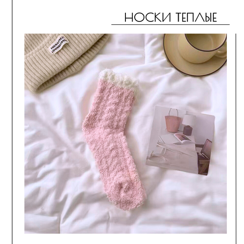 Носки Warm, размер 35/39, розовый