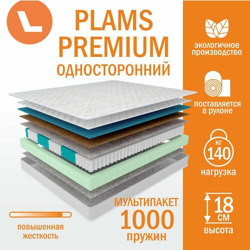 Матрас пружинный Plams Premium 80х160 односторонний