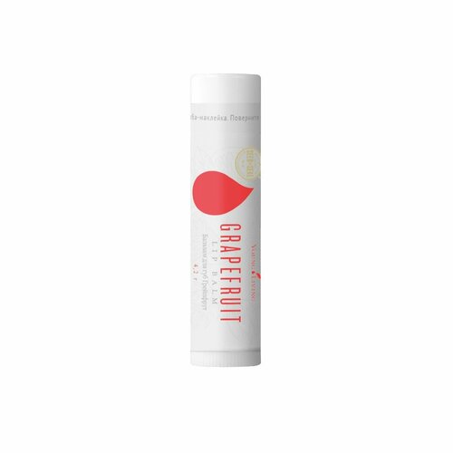 Бальзам для губ Грейпфрут Янг Ливинг / Young Living Lip Balm - Grapefruit, 4,2г