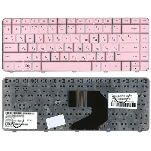 Клавиатура для ноутбука HP 653390-251 розовая