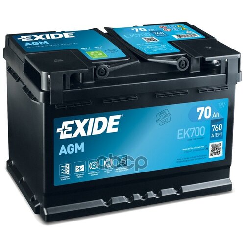 Аккумуляторная батарея Exide EK700