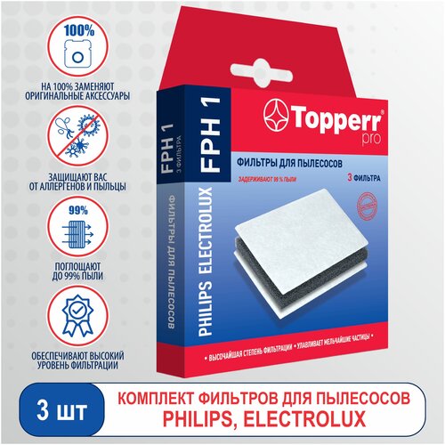 Topperr Набор фильтров FPH 1, черный/белый, 1 шт.