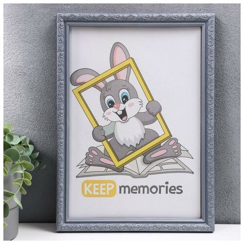 Keep memories Фоторамка пластик L-2 21х30 см серебр. мет. (пластиковый экран)