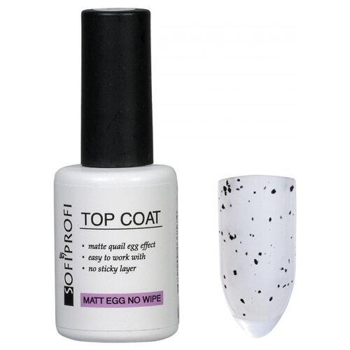 Sofiprofi Верхнее покрытие Top Coat No Wipe, matt egg, 10 мл