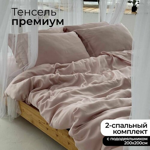 Комплект постельного белья 2-спальный из премиальной ткани Тенсель Quartz, пододеяльник 200x200, простыня на резинке 180х200х30, наволочки 50x70