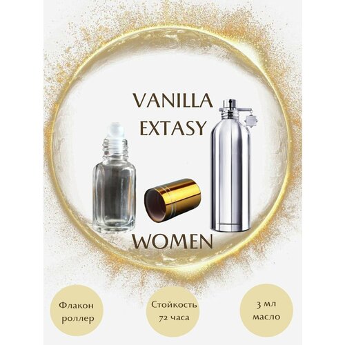 Масляные духи Vanilla Extasy масло роллер 3 мл женские