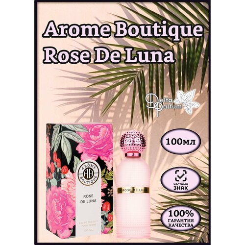 Delta parfum Туалетная вода женская Arome Boutique Rose De Luna, 100мл