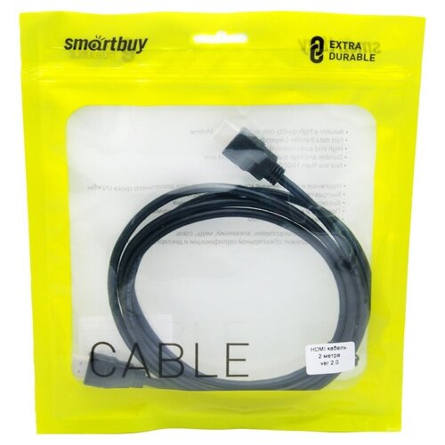 Кабель SmartBuy® HDMI to HDMI ver.2.0 A-M/A-M, 2м в пакете (К421-100)