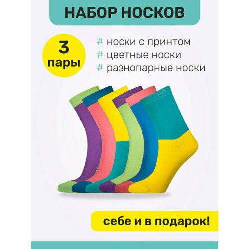 Носки Big Bang Socks, 3 пары, размер 35-39, мультиколор
