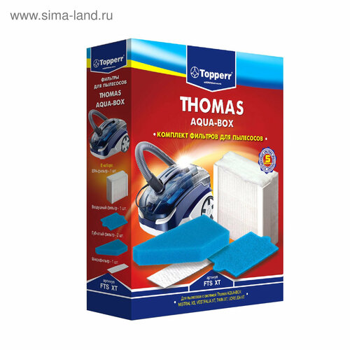 Комплект фильтров FTS XT для пылесосов Thomas Aqua-Box
