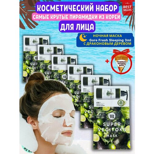 Wonder Bath 2-х ступенчатая тканевая маска для лица Super Vegitoks Mask GREEN ( антивозрастная ) + детокс гель