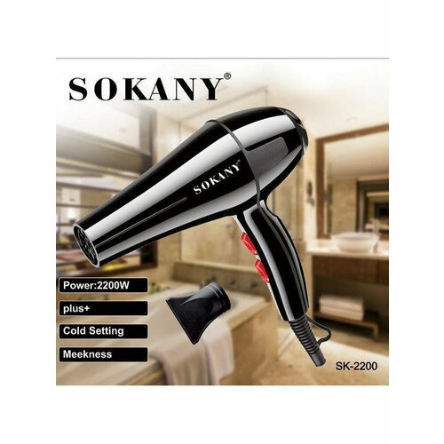Фен для волос SOKANY SK-2200