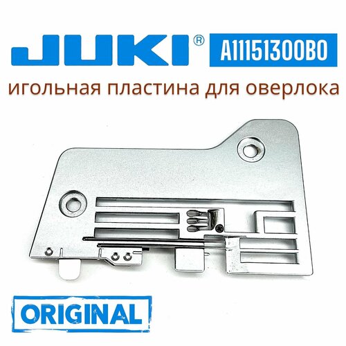 Игольная пластина для бытового оверлока Juki MO734 735 PE1500 / ORIGINAL