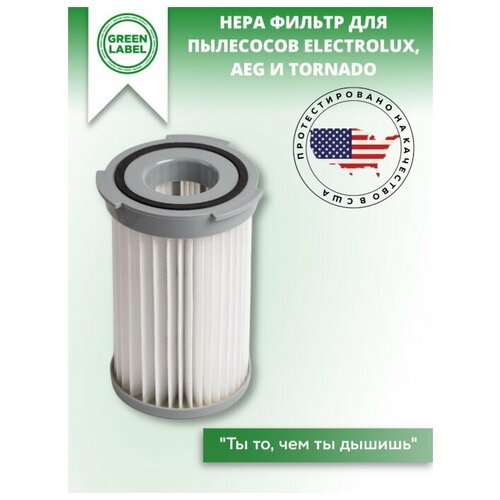 HEPA фильтр EF75B F120 AEF75B для пылесосов Electrolux AEG (Accelerator, Ergoeasy, Minion, Vampyrette) и TORNADO Alfatec