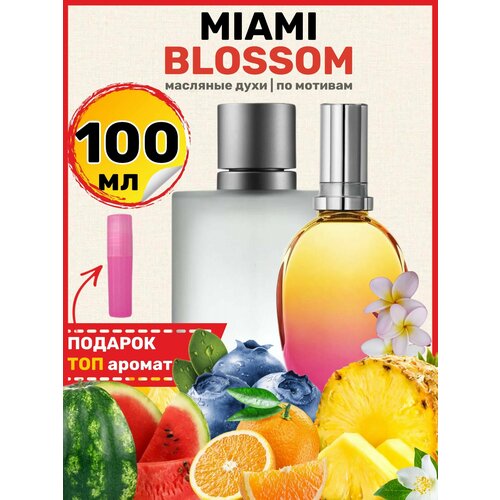 Духи масляные по мотивам Miami Blossom Маями Блоссом парфюм женские