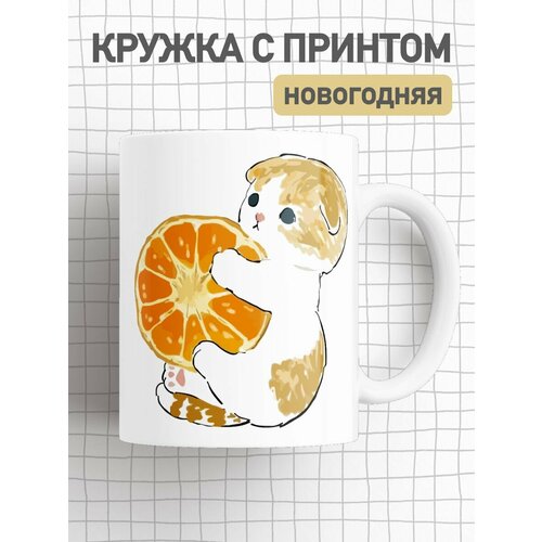 Новогодняя кружка с котиком, милая чашка с приколом мем