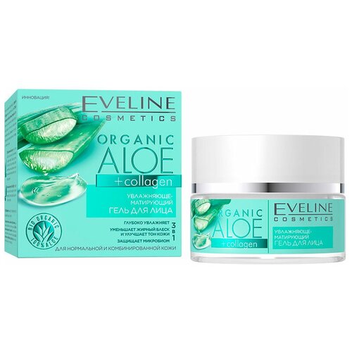 Увлажняюще-матирующий гель для лица, Eveline Cosmetics, Organic Aloe Collagen, 50 мл