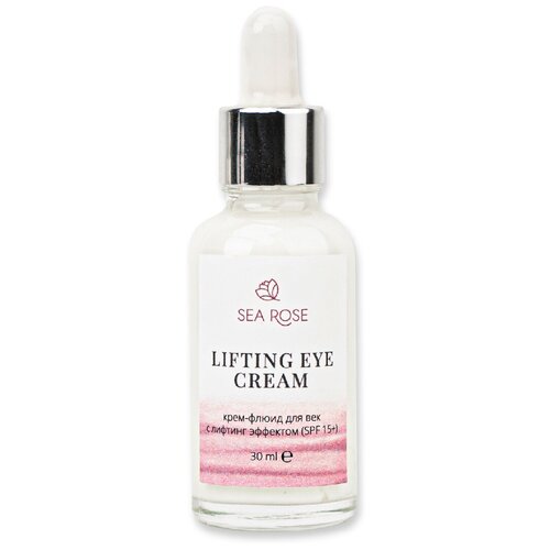SEA ROSE Антивозрастной крем-флюид "LIFTING EYE CREAM" для век и области вокруг глаз, с лифтинг-эффектом / увлажняющий и омолаживающий реконструктор для кожи лица от морщин, с коллагеном, 30 мл