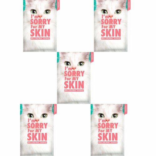 I'm Sorry For My Skin Набор успокаивающих тканевых масок с центеллой Jelly Mask-Soothing (Cat) 5 шт.