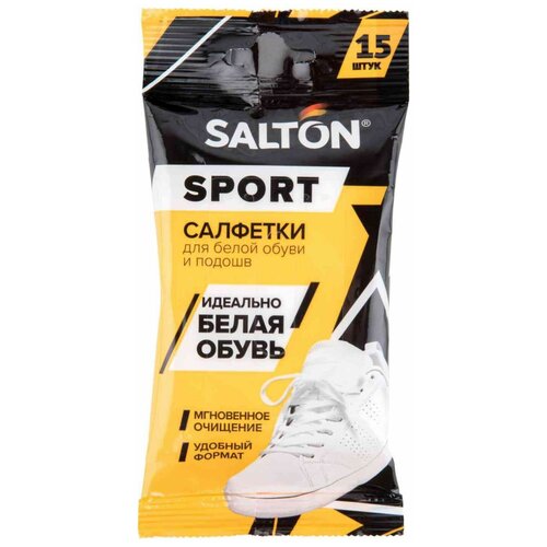 Влажные салфетки SALTON Sport для очищения белой обуви и подошв 15 шт
