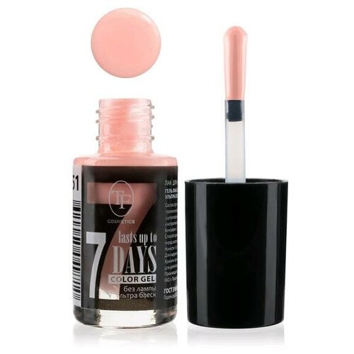 TF Cosmetics лак для ногтей 7 days Color Gel, 8 мл, №251 розовое золото