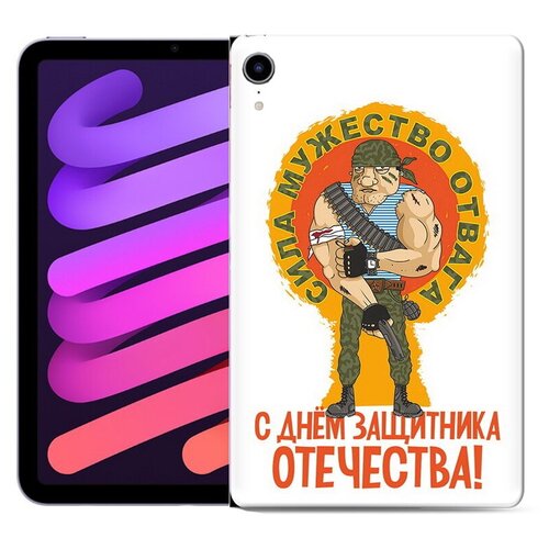 Чехол задняя-панель-накладка-бампер MyPads 23 февраля военный мужчина для Apple iPad mini 6 2021 противоударный