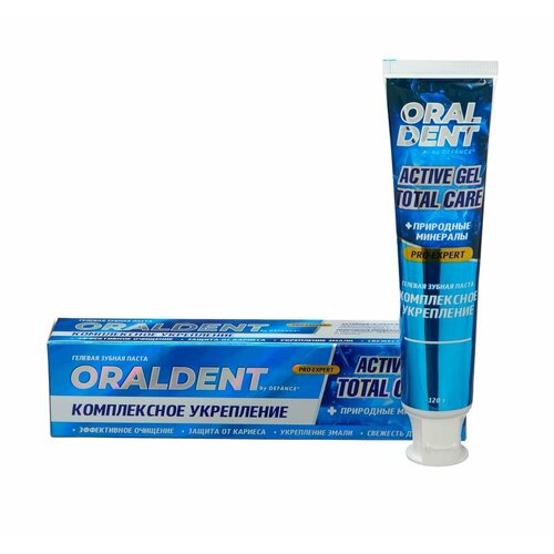 Зубная паста DEFANCE Oraldent Active Gel, комплексный уход, 120 г