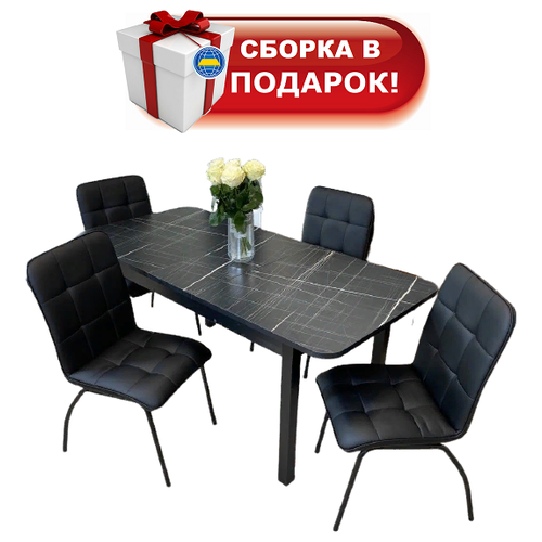 Обеденная группа стол NGVK Мега 2 Черный мрамор и 4 стула Ракушка цвет Черный