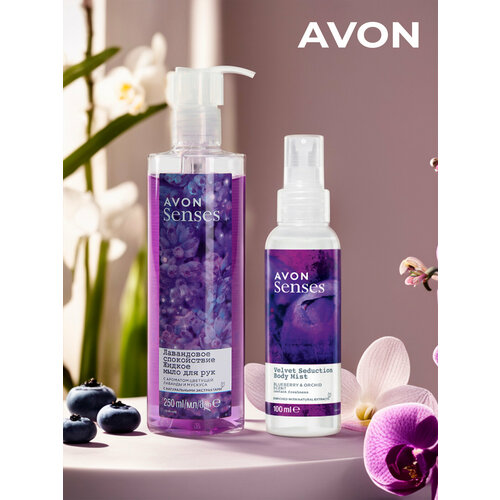 Женский подарочный набор уходовой косметики для женщин на день рождения AVON - Освежающий лосьон-спрей для тела, 100 мл + Жидкое мыло для рук, 250 мл