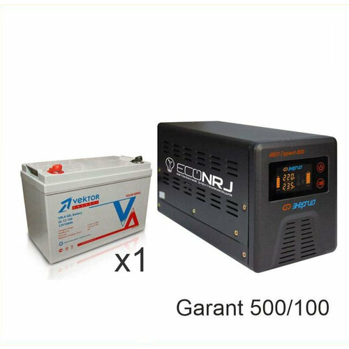 Энергия Гарант 500 + Vektor GL-12100