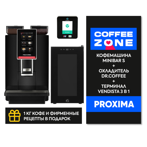 PROXIMA MiniBar S + охладитель СM-C1 + терминал Vendista 3-в-1: готовая кофейная зона COFFEE ZONE + Профессиональная супер автоматическая кофемашина DR.COFFEE + холодильник для молока DR. COFFEE + смарт терминал безналичной оплаты VENDISTA