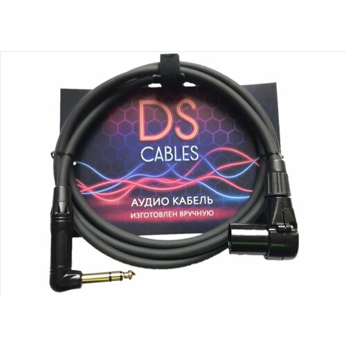 DS-кабель uJXm3 аудио кабель XLR уг.(male)-Jack уг.(stereo), 3 м.