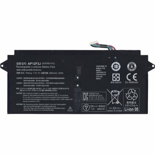 Аккумулятор для ноутбука Amperin для Acer Aspire S7-391 7,4V 35Wh AP12F3J